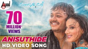 Anisuthide Song lyrics - Mungaru Male Movie - Super Cine Lyrics
