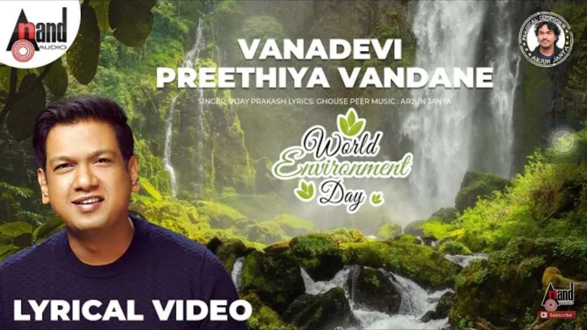 Vanadevi preethiya vandane lyrics ( ಕನ್ನಡ ) - Vijay Prakash - Super ...