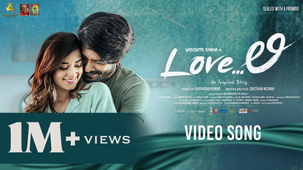 Koti Devaru Song Lyrics - Love Li - Super Cine Lyrics