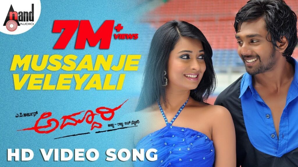 Mussanje Veleli Song Lyrics - Addhuri - Super Cine Lyrics