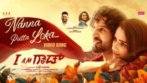 Nanna putta lokha Song Lyrics Archives - Super Cine Lyrics