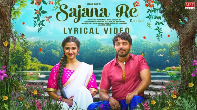 Sajana Re Song Lyrics - Super Cine Lyrics