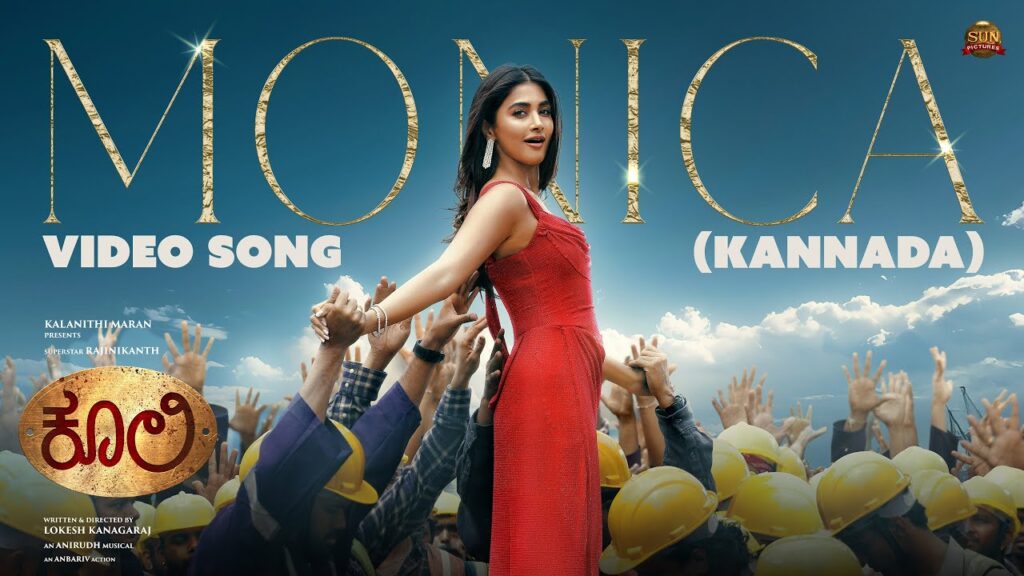 Monica Song Lyrics Archives - Super Cine Lyrics