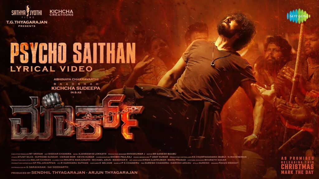 Psycho Saithan Song Lyrics - Mark Movie - Super Cine Lyrics