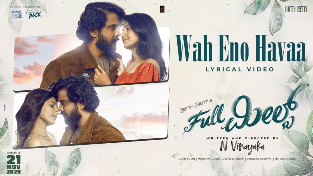 Wah Eno Havaa Song Lyrics - Full Meals Movie - Super Cine Lyrics