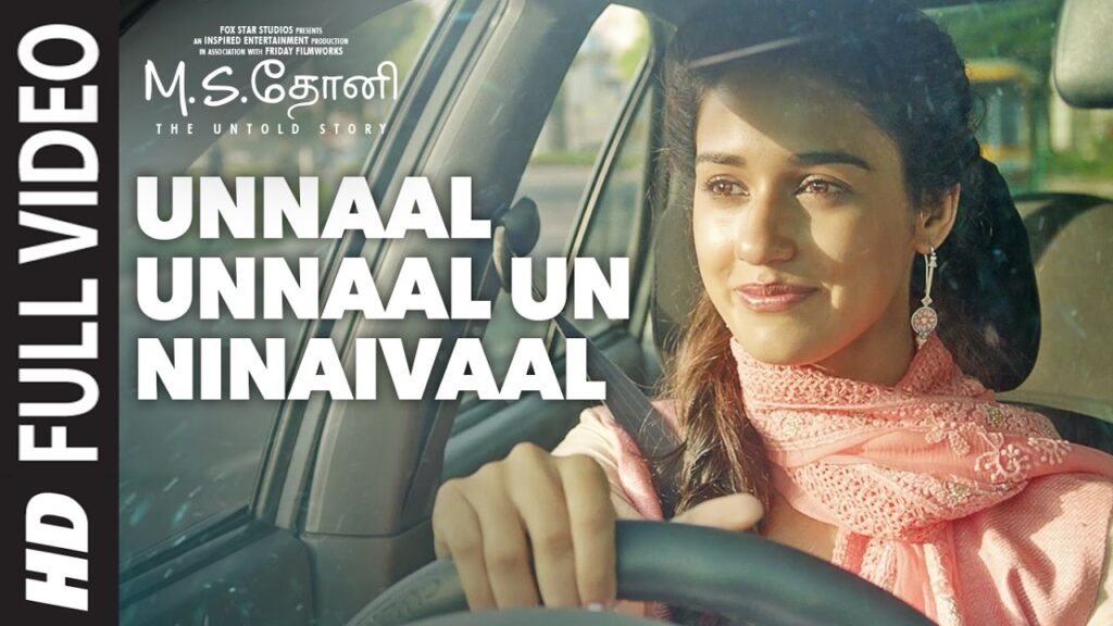 Unnaal Unnaal Un Ninaivaal Song Lyrics (Tamil) - M.S.Dhoni The Untold ...