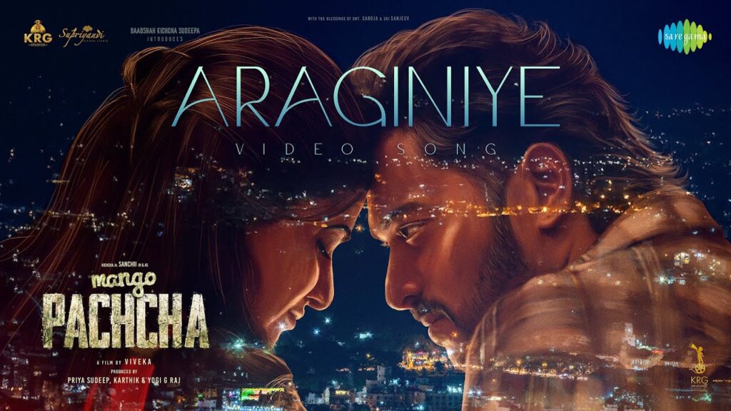 Araginiye Song Lyrics - Mango Pachcha Movie - Super Cine Lyrics