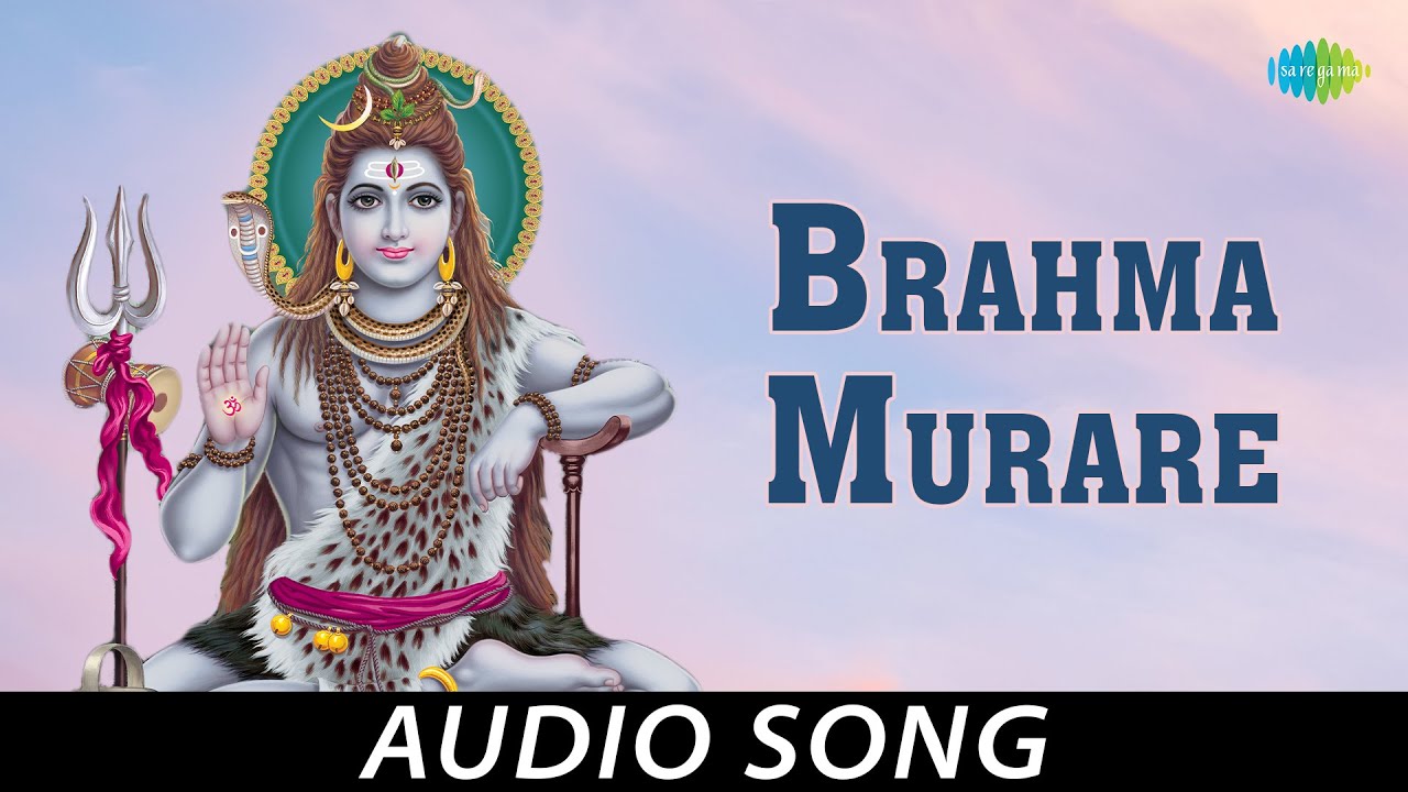 Brahma Murare Song Lyrics - Lord Shiva Songs Lyrics - Super Cine Lyrics