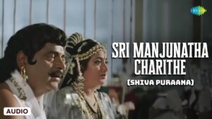 Sri Manjunatha Charithe (Shiva Puraana) Song Lyrics - Sri Manjunatha ...